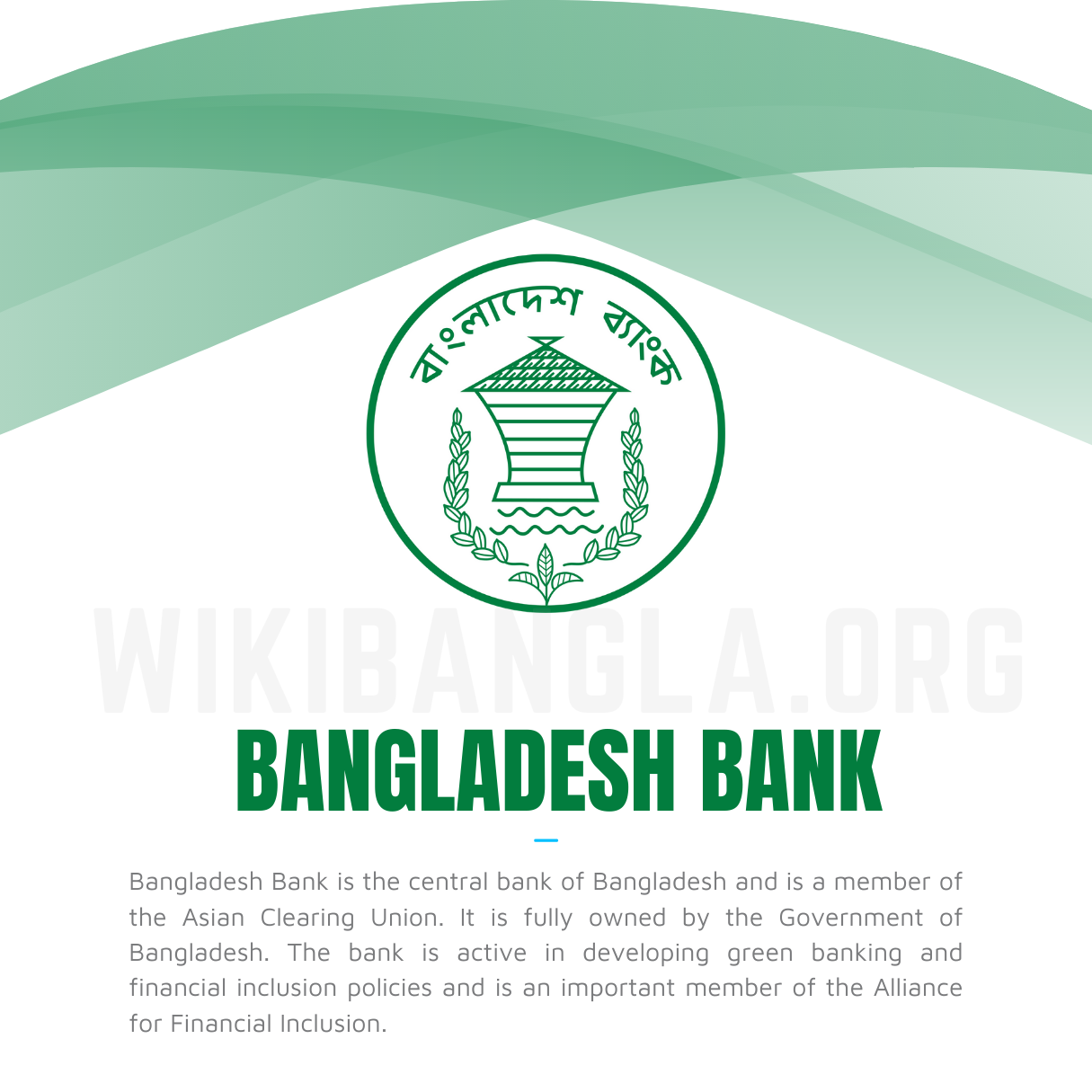 Bangladesh Bank: The Central Bank of Bangladesh