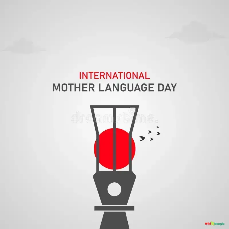 International Mother Language Day: Celebrating Linguistic & Cultural ...
